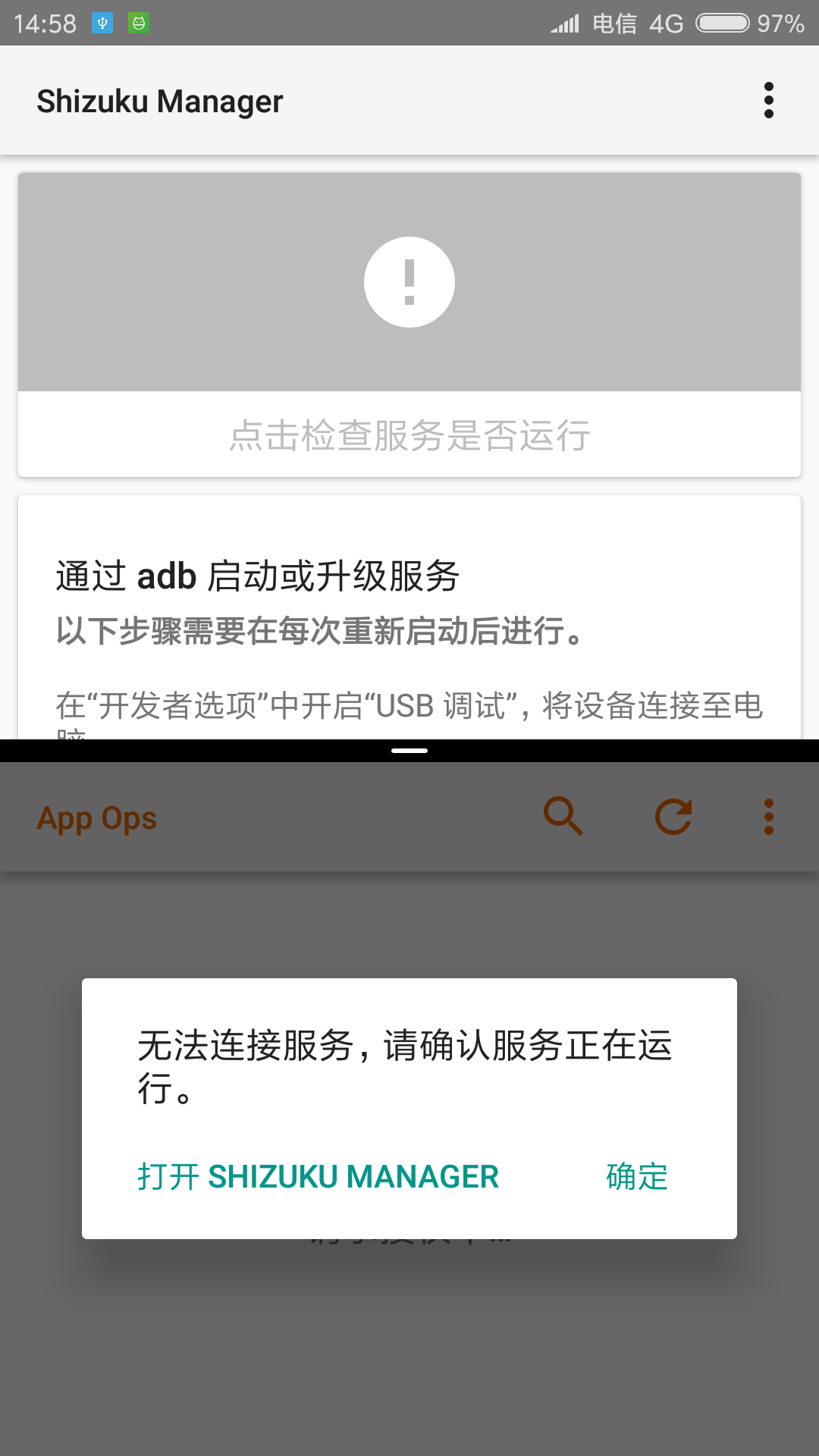When WiFi is close The app is can't work · Issue #18 · RikkaApps/Shizuku · GitHub