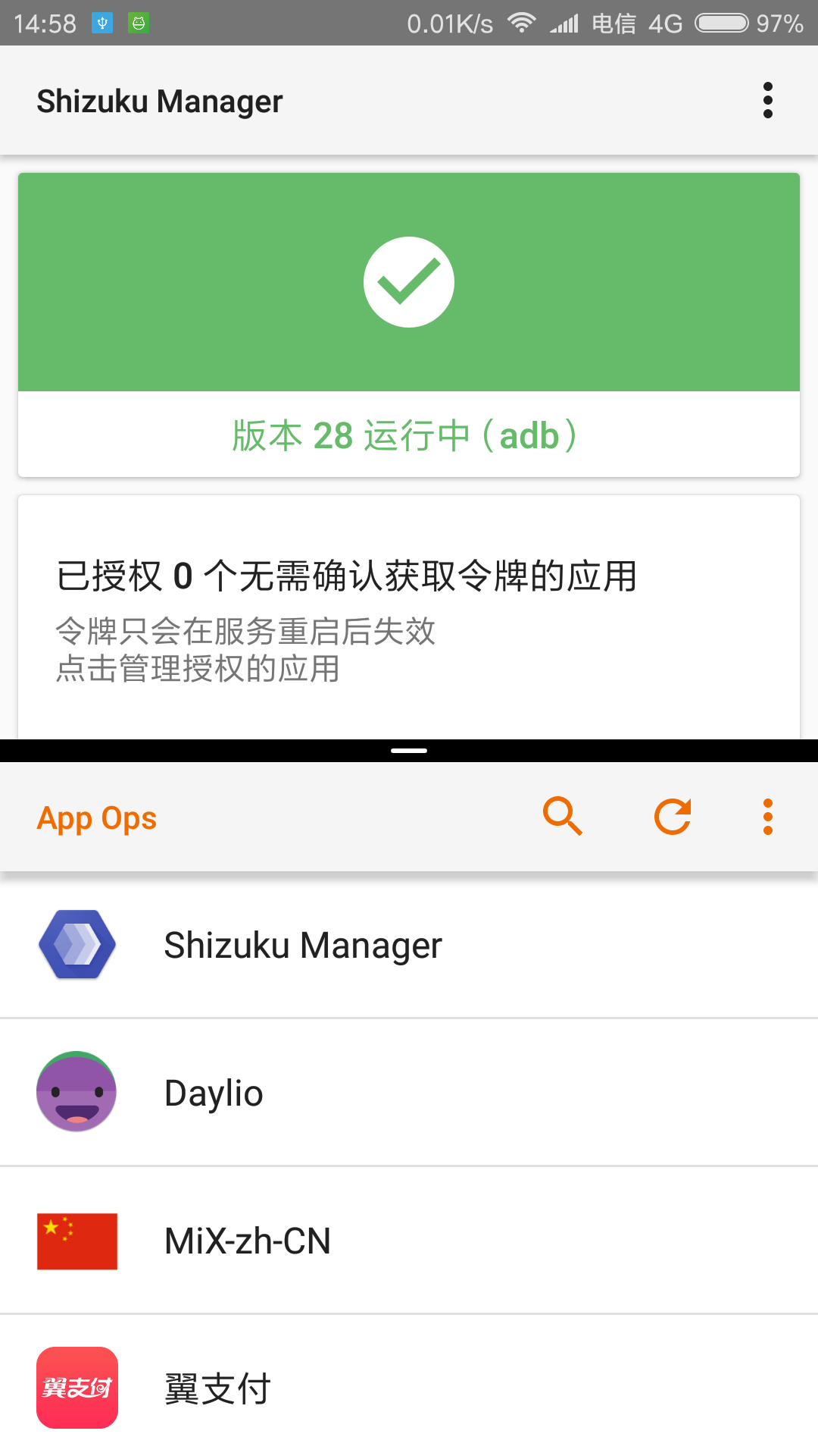 When WiFi is close The app is can't work · Issue #18 · RikkaApps/Shizuku · GitHub