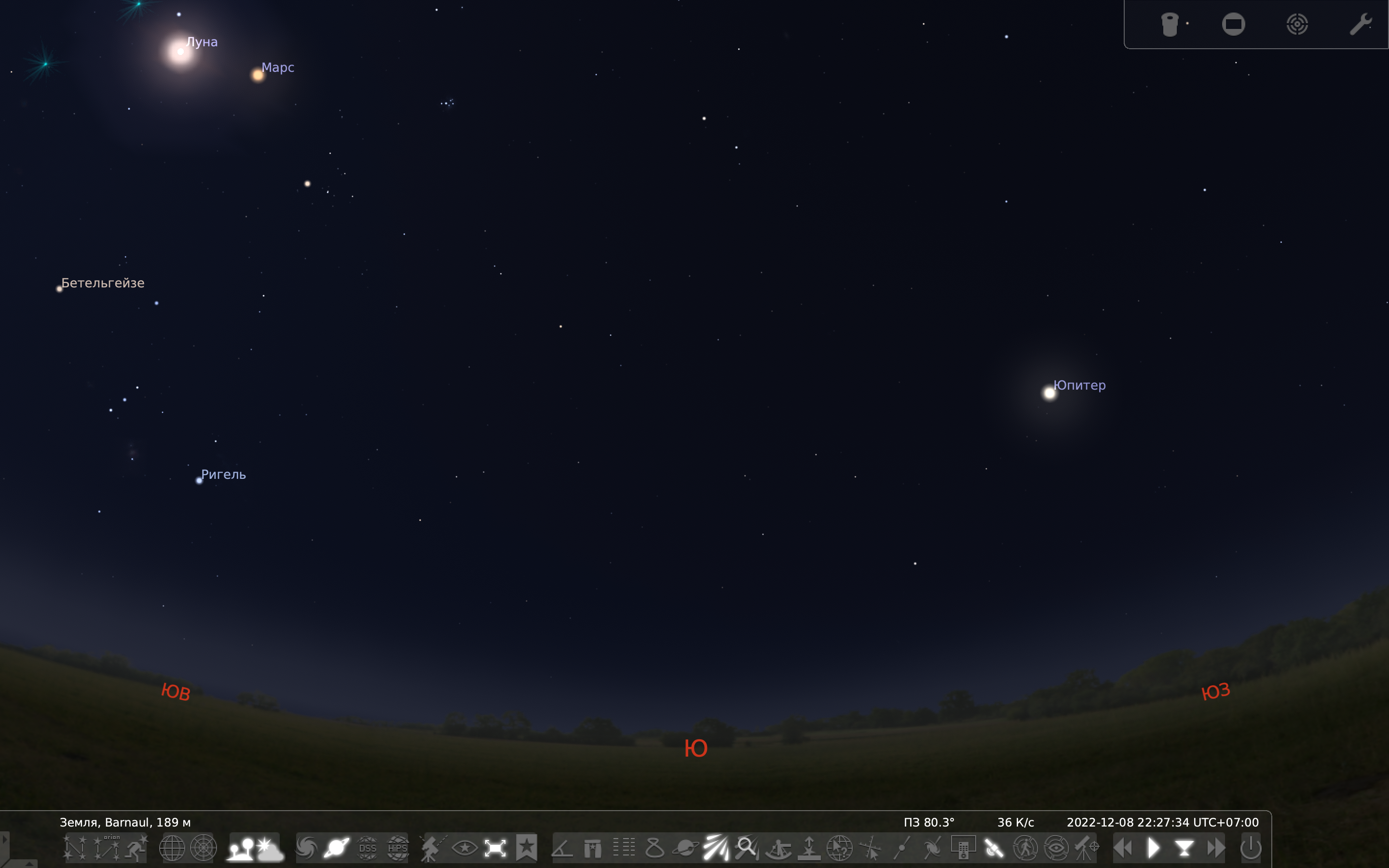Pixelating bottom panel icons on screenshots · Issue #2899 · Stellarium ...