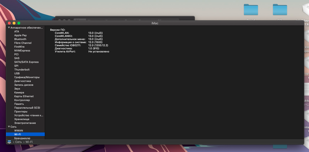 AC9260ngw not detected · Issue #661 · OpenIntelWireless/itlwm · GitHub