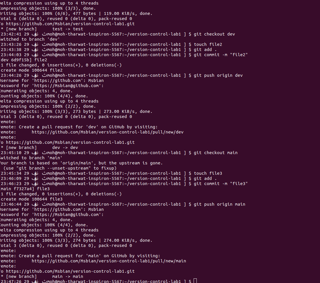 GitHub - Mohamed-Tharwat-El-Sayed/version-control-lab1: for track ... GitHub - Mohamed-Tharwat-El-Sayed/version-control-lab1: for track ...