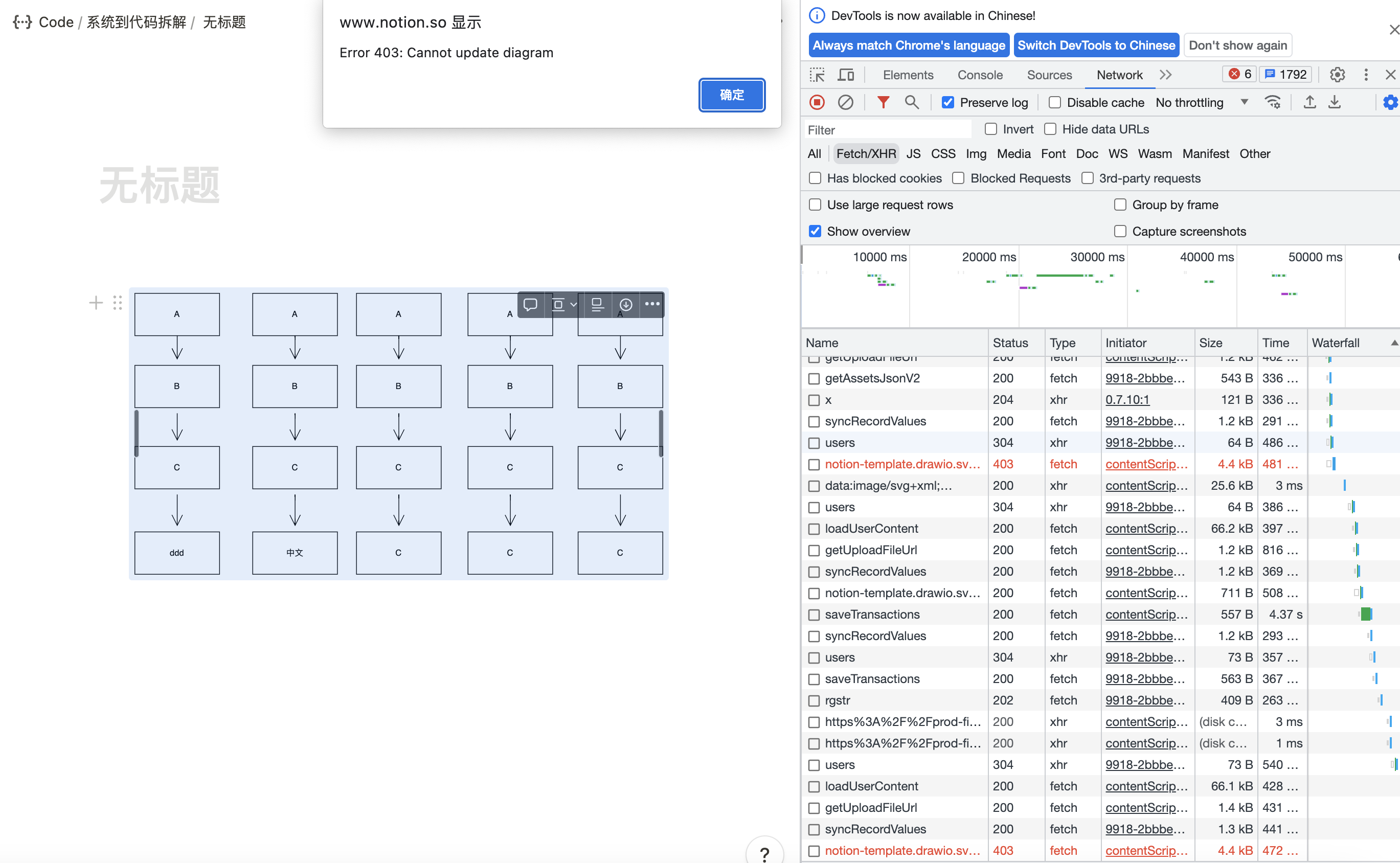 notion plugin save file failed，when upload to amazon，please save me · Issue #3847 · jgraph ...