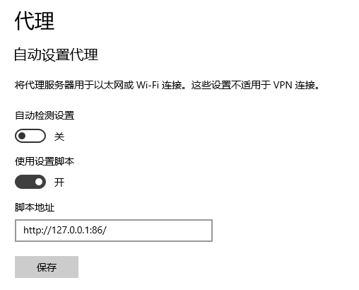 🧐[Question] 关于代理设置的问题 · Issue #361 · BeyondDimension/SteamTools · GitHub