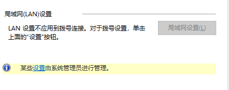 🧐[Question] 关于代理设置的问题 · Issue #361 · BeyondDimension/SteamTools · GitHub