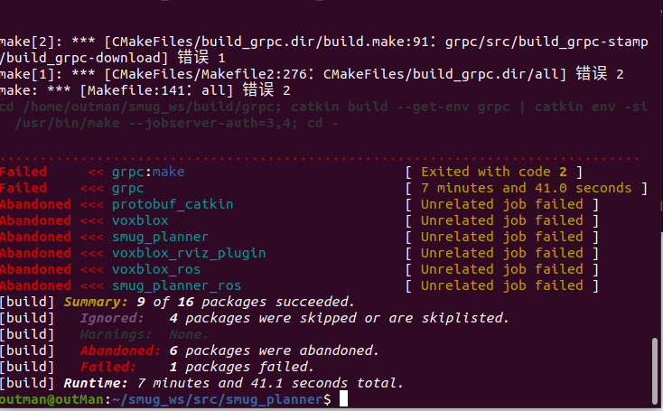 occured erro when catkin build smug_planner_ros · Issue #2 · leggedrobotics/smug_planner · GitHub