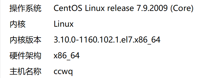 CentOS 7 中连接出现 {"error": "connect error: timeout: no recent network activity"} 问题 · Issue #810 ...