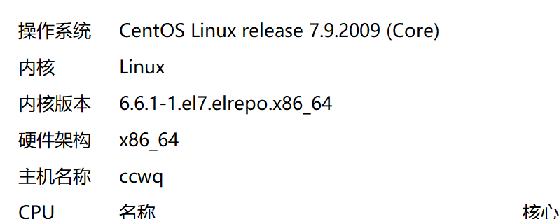 CentOS 7 中连接出现 {"error": "connect error: timeout: no recent network activity"} 问题 · Issue #810 ...