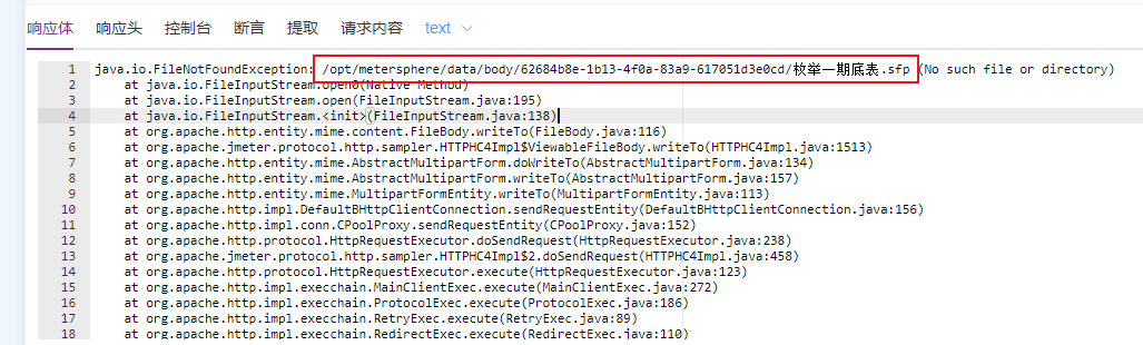 [BUG]接口文件上传，没有自动把文件同步到节点机 · Issue #8931 · metersphere/metersphere · GitHub