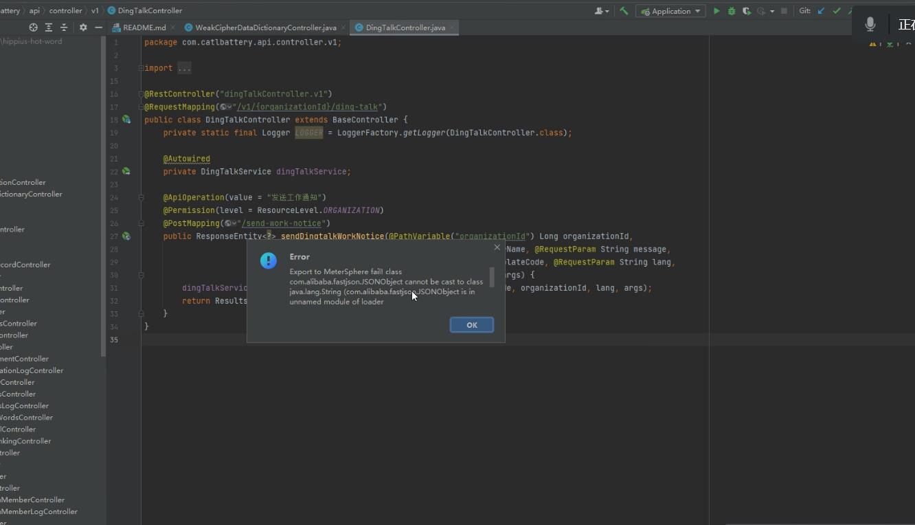 [BUG]idea插件不支持导出带JSONObject的接口 · Issue #17256 · metersphere/metersphere · GitHub