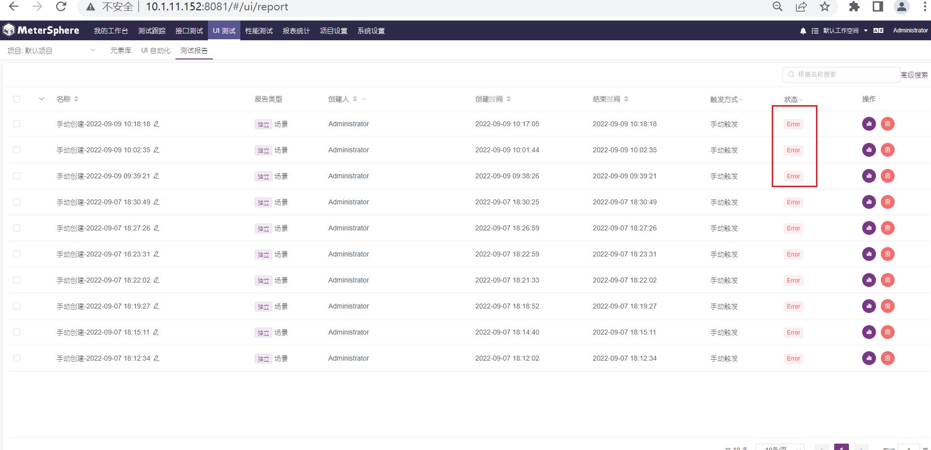 Bug Ui自动化执行成功,用例状态也是通过,但是测试报告状态为error · Issue 17821 · Metersphere