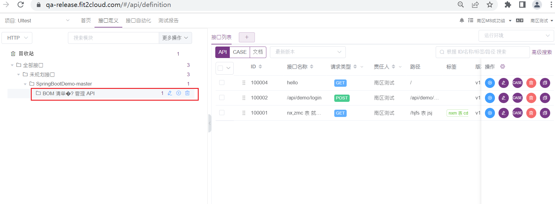[bug]idea插件导入接口，包含中文“表”字，会乱码 · Issue 18358 · Metersphere Metersphere · Github