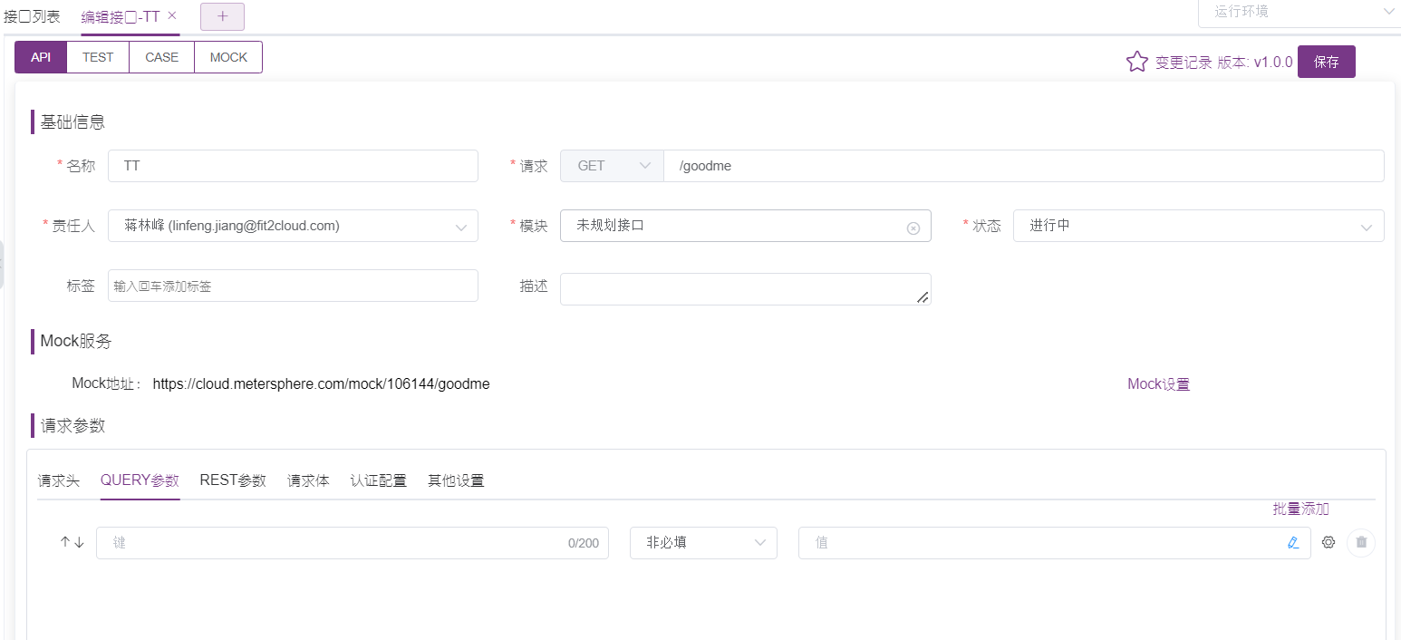 [bug]get方式的mock接口，不设置任何匹配条件时，响应体为空 · Issue 18998 · Metersphere Metersphere · Github