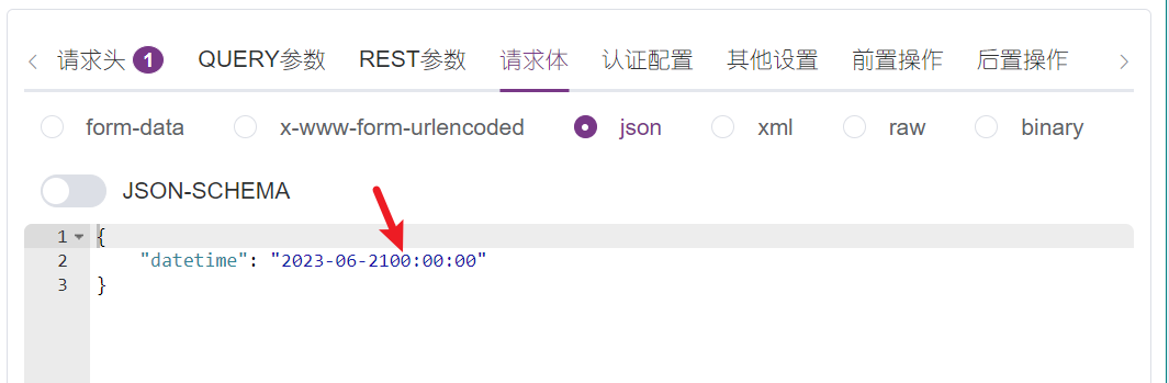 [BUG]接口测试请求体转json-schema后，会丢失空格 · Issue #25124 · metersphere/metersphere · GitHub