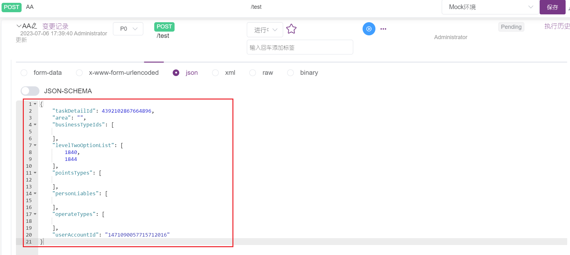 Bug 接口测试json请求体使用json Schema格式化之后再关闭schema，请求体内容发生了很奇怪的变化 · Issue 25412 · Metersphere