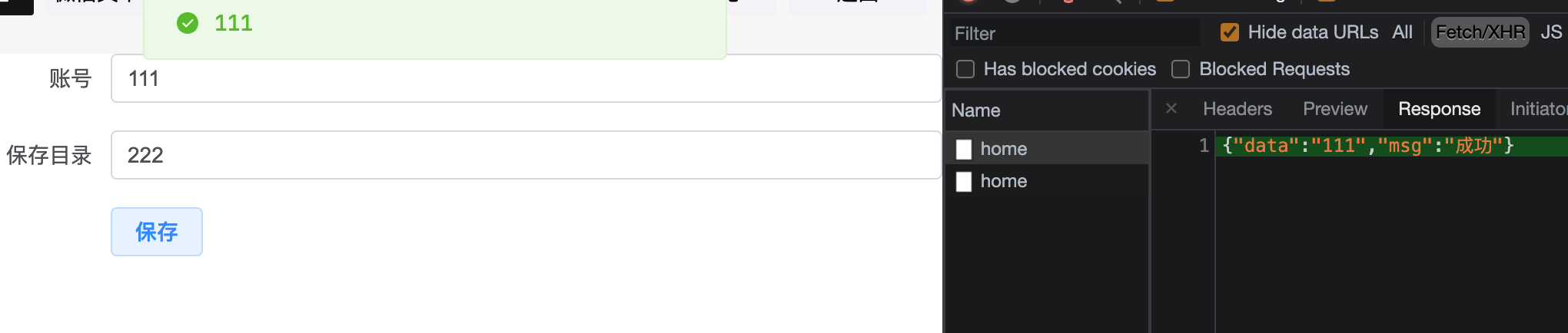 集成gin后不能正常请求 · Issue #1197 · wailsapp/wails · GitHub