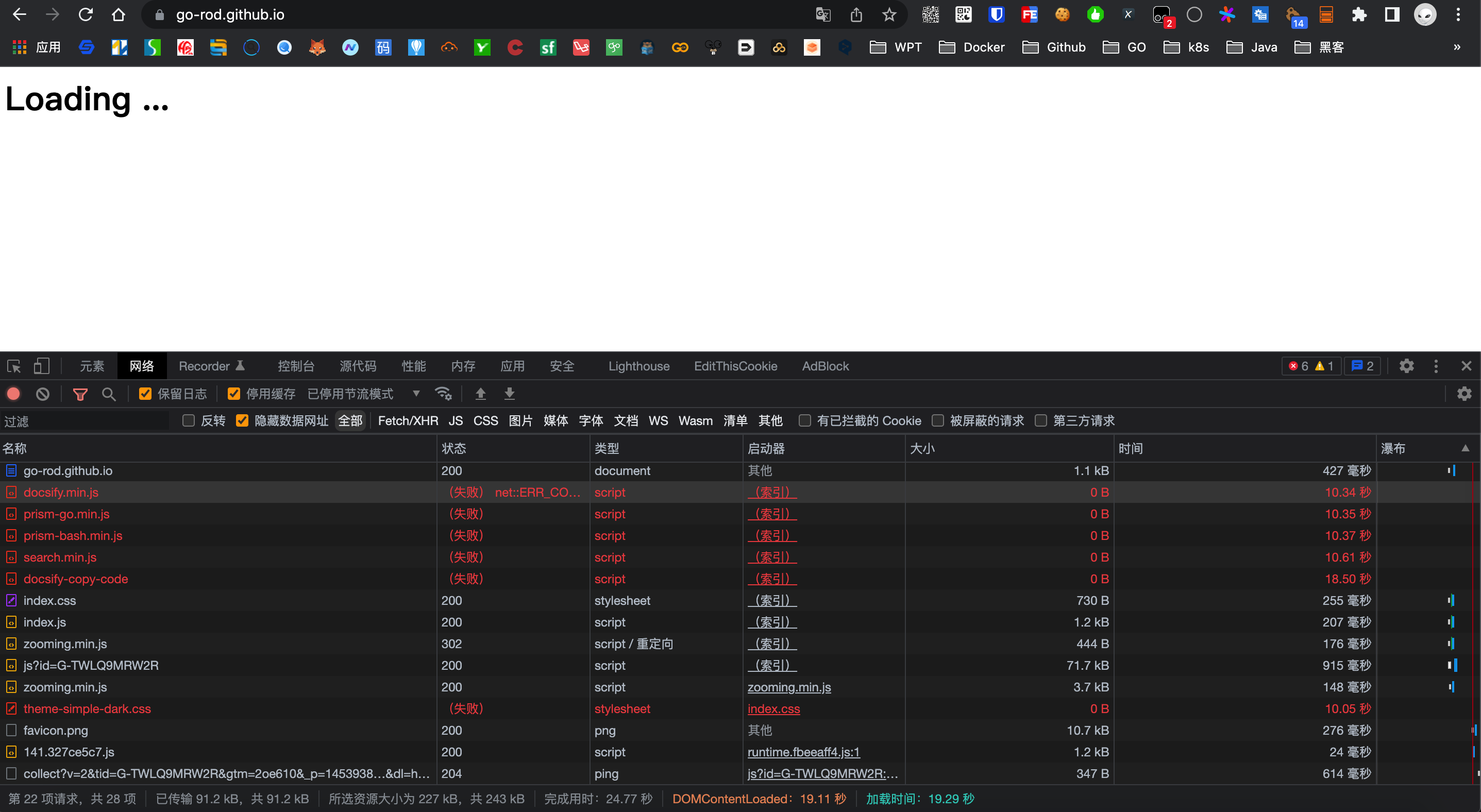 go-rod.github.io打不开了 · Issue #620 · go-rod/rod · GitHub