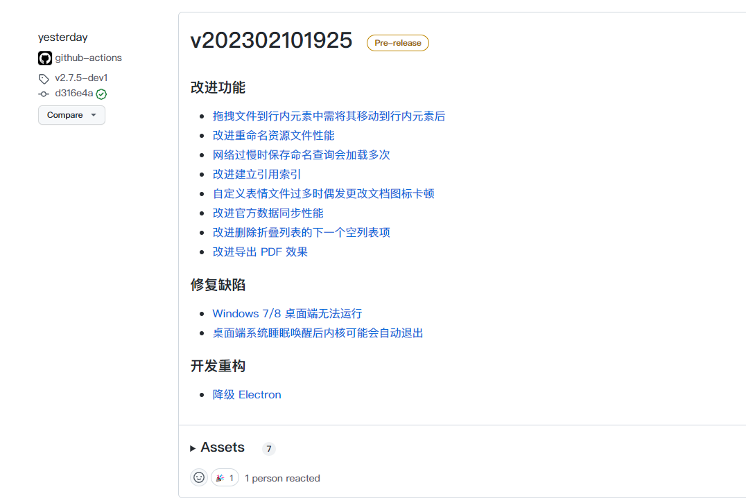 Pdf 页签中有时无法正确复制选中的文字 · Issue 7336 · Siyuan Notesiyuan · Github