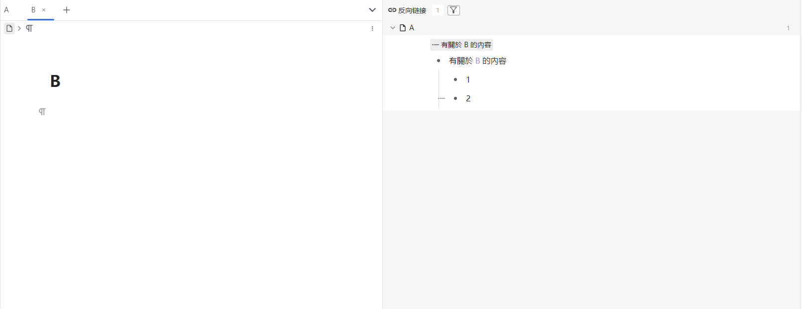 Improve The Backlink Display When The First Sub Block Under The List Item Block Contains
