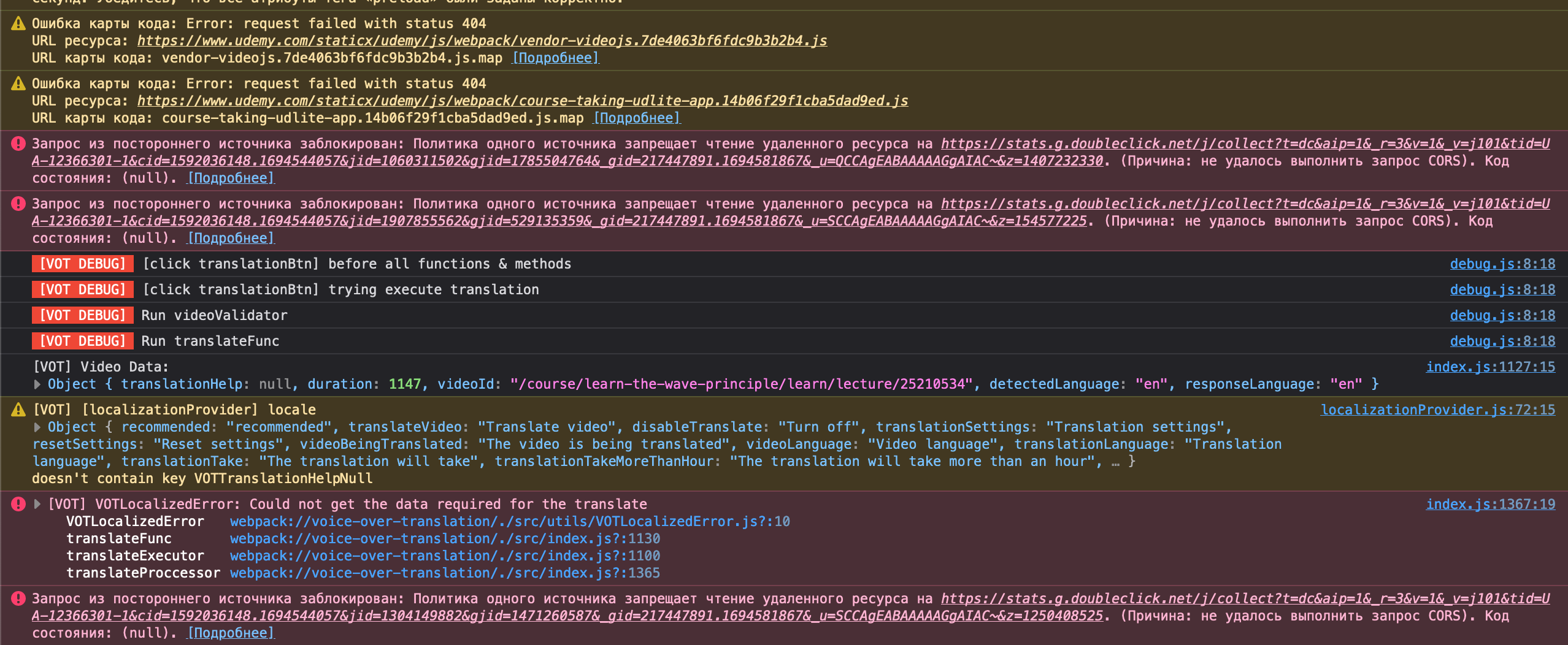 Поддержка 9gag, vimeo и т.д · Issue #34 · ilyhalight/voice-over-translation · GitHub