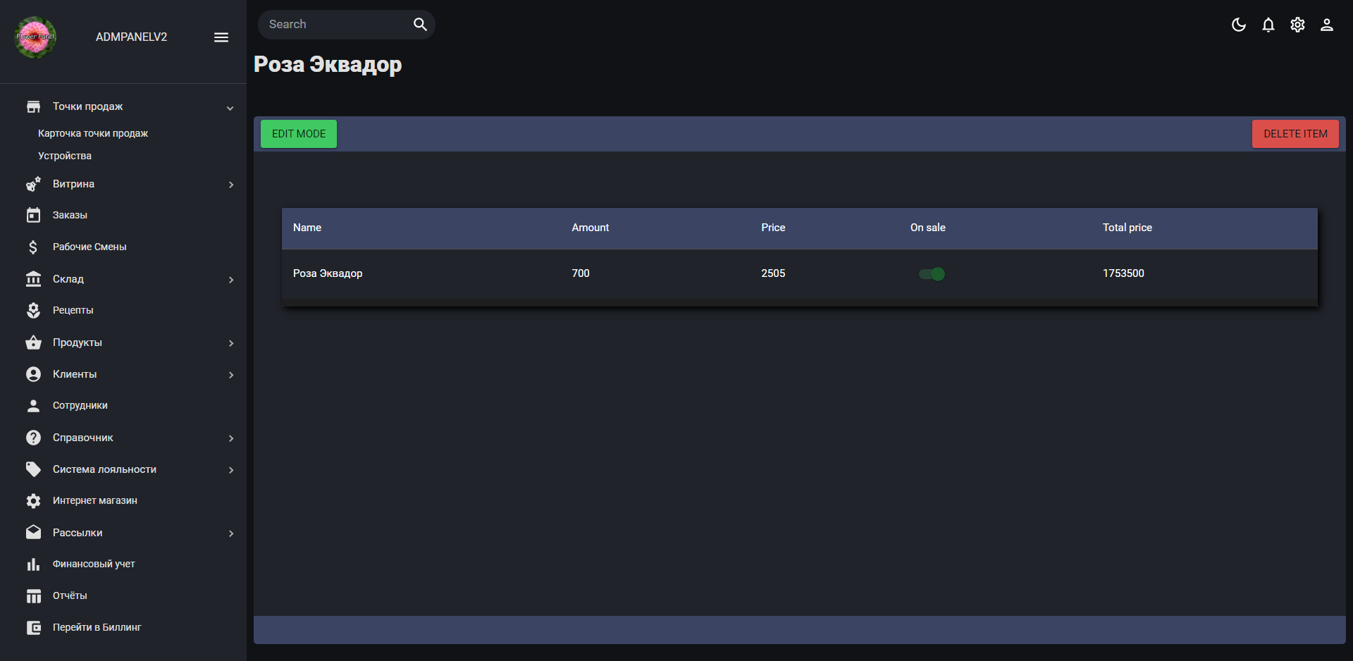 GitHub - Gunter135/web-admin-panel: Web admin panel made for managing ...