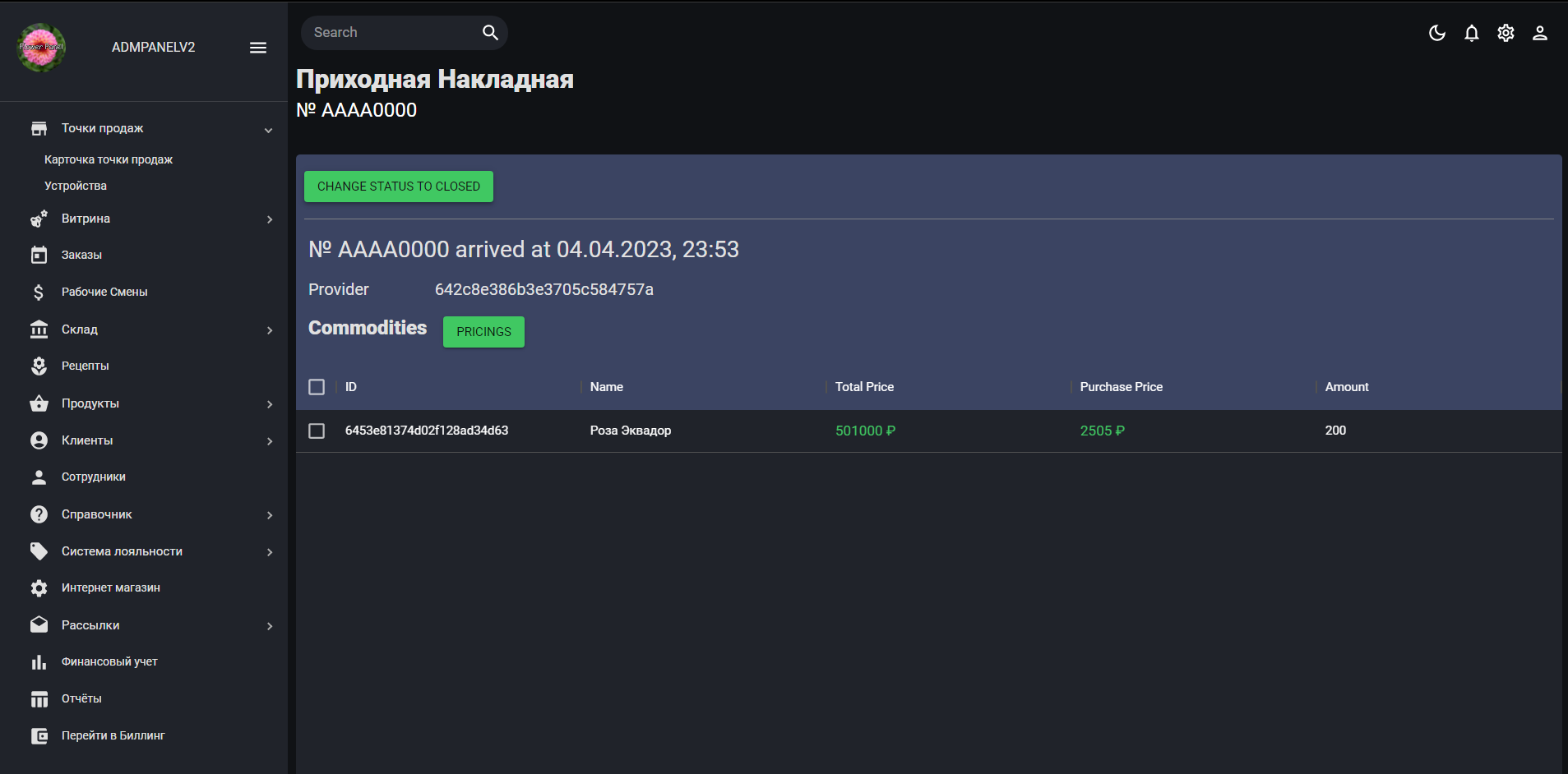 GitHub - Gunter135/web-admin-panel: Web admin panel made for managing ...