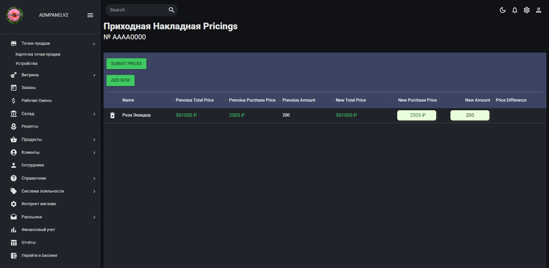 GitHub - Gunter135/web-admin-panel: Web admin panel made for managing ...