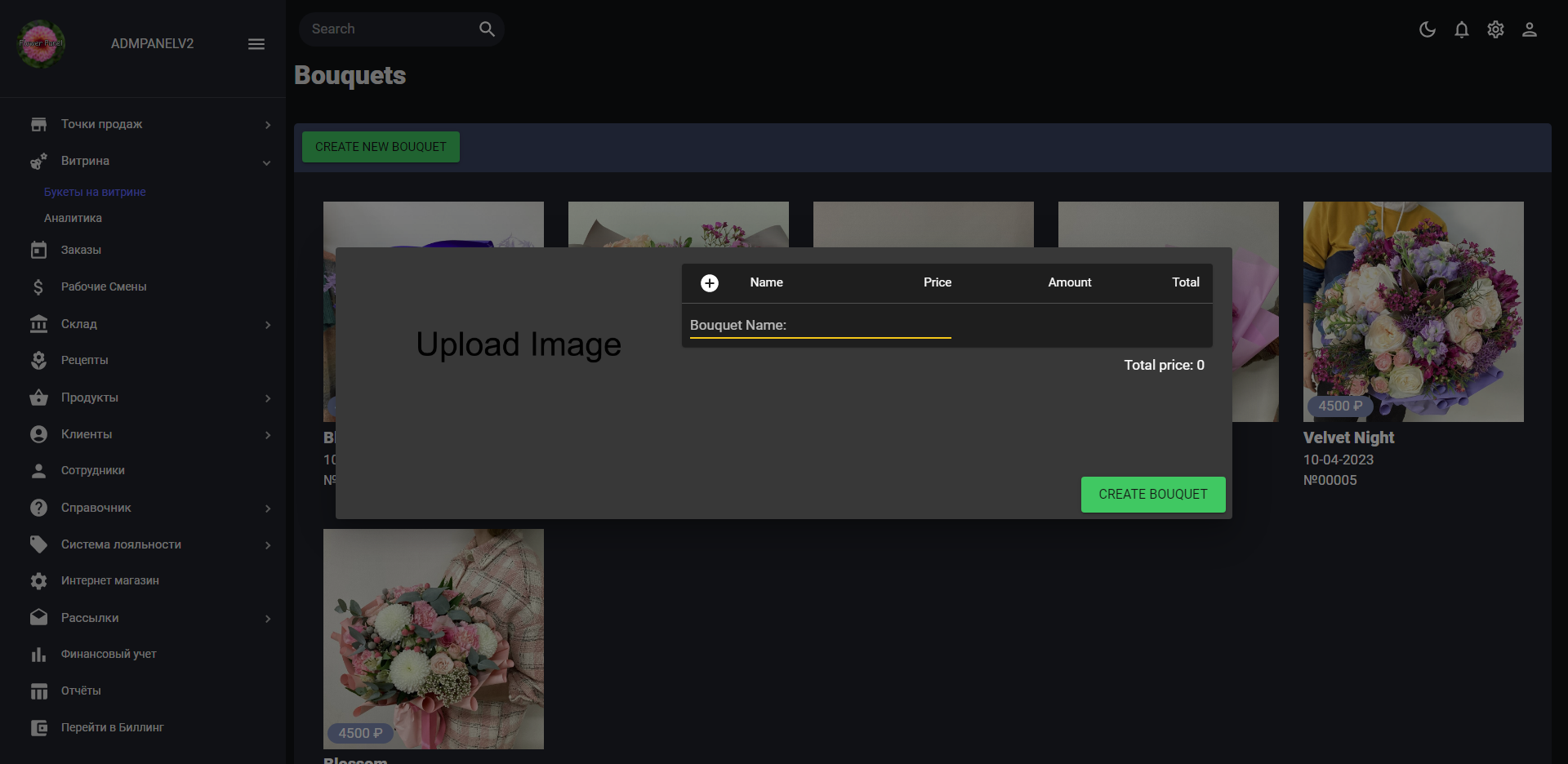 GitHub - Gunter135/web-admin-panel: Web admin panel made for managing flower businesses with ...