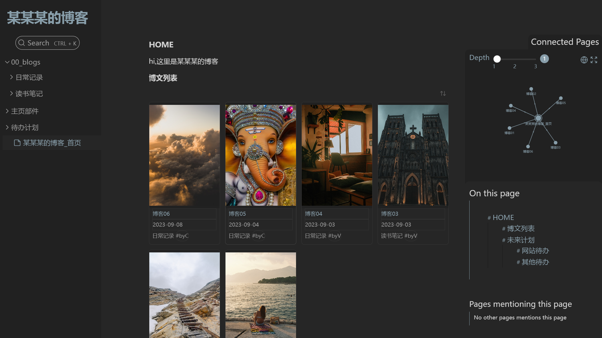 GitHub - magicGina/digital_garden_blog_template: 基于 Obsidian Digital Garden 的博客模板