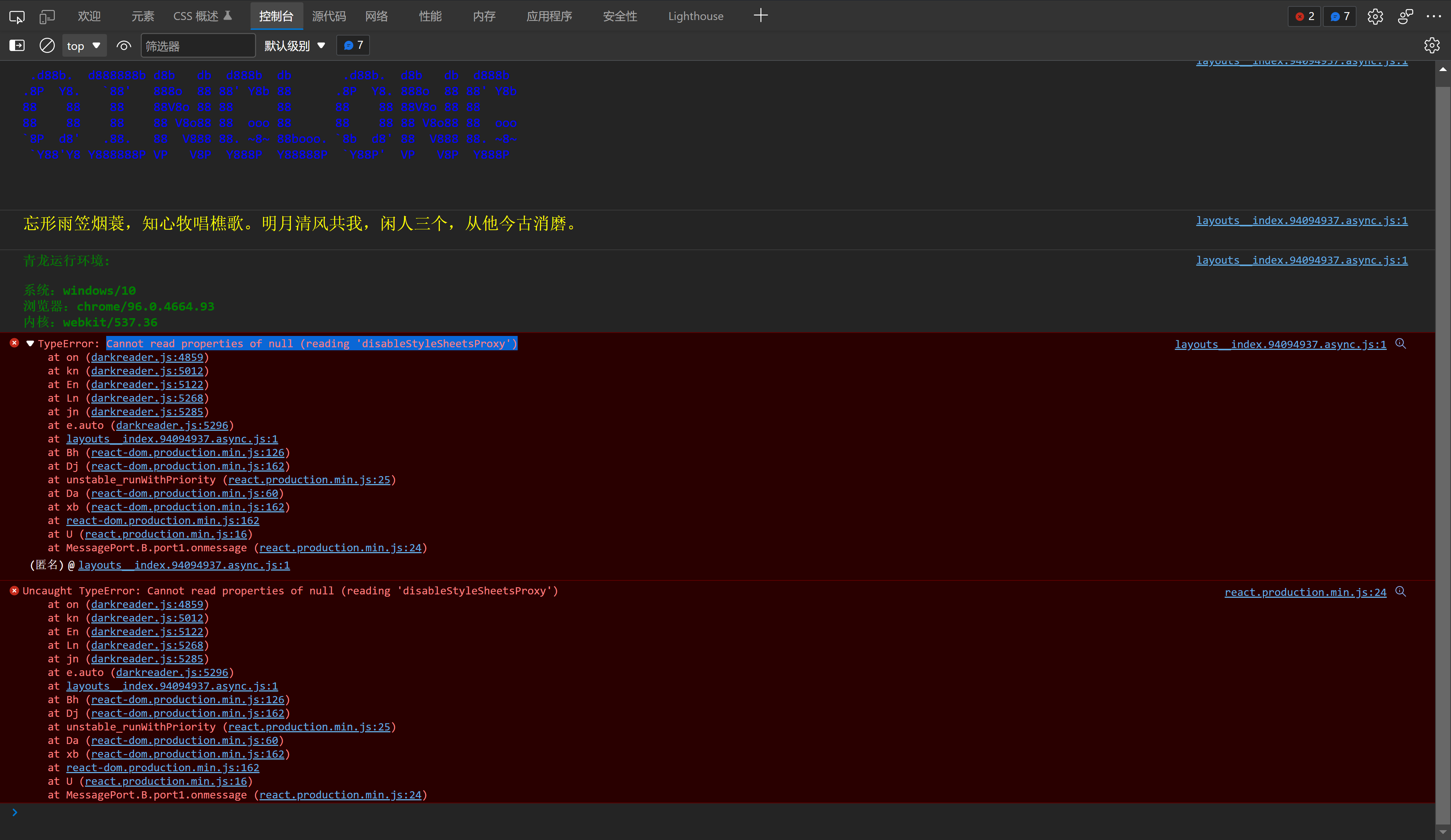 深色模式不显示登录界面，完全黑屏 · Issue #996 · whyour/qinglong · GitHub