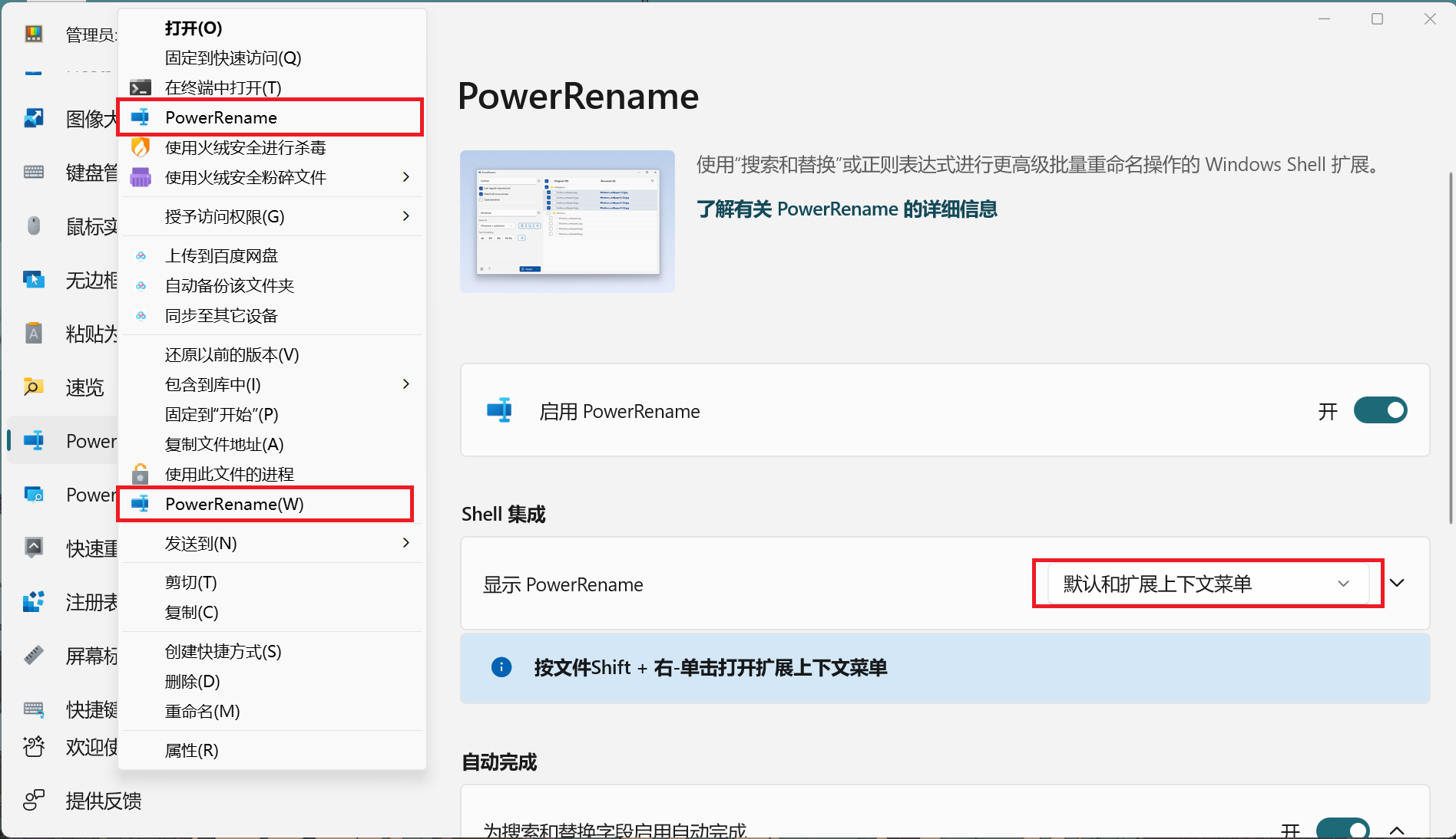 Two Power Rename options in the right click · Issue #29344 · microsoft ...
