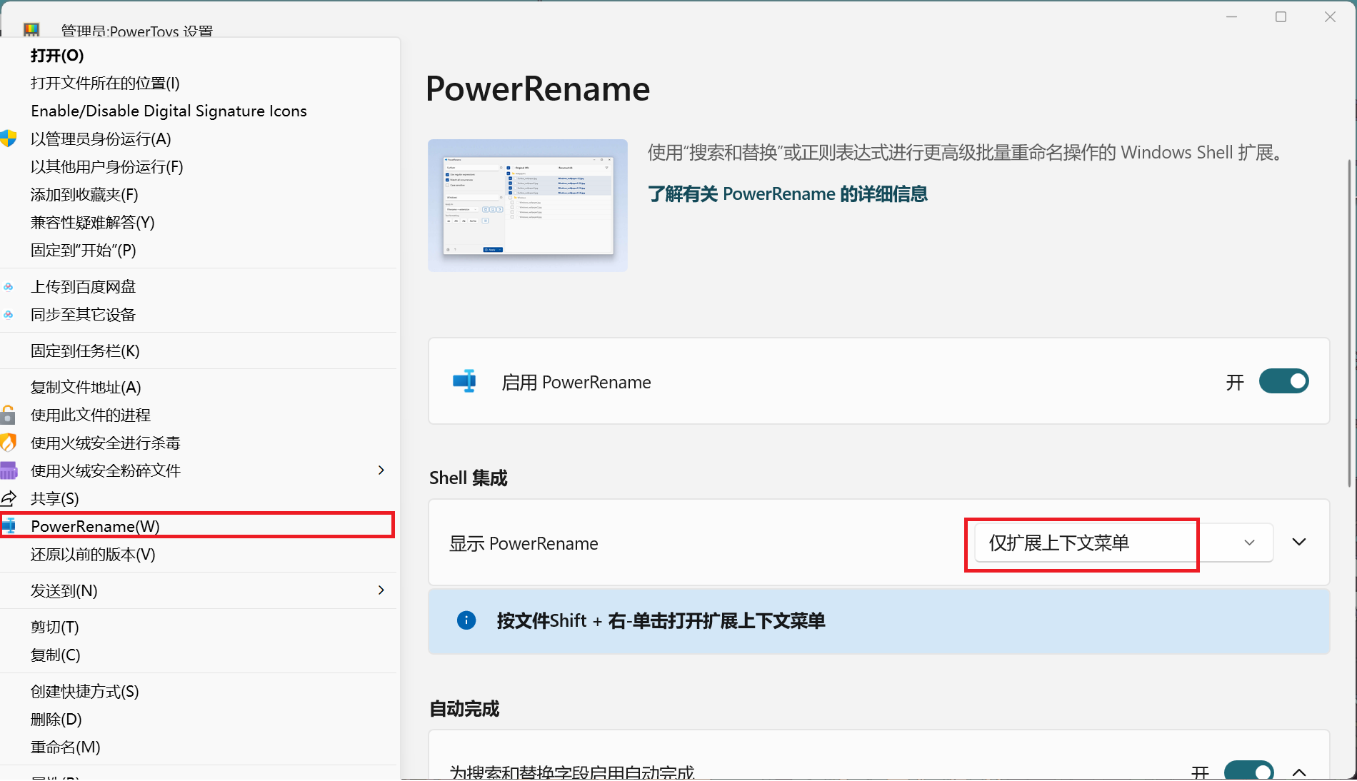 Two Power Rename options in the right click · Issue #29344 · microsoft/PowerToys · GitHub