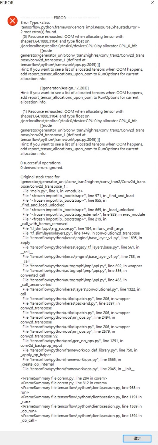 GPU Utilization · Issue #13 · km2ii/JVP_TG-PLUS · GitHub
