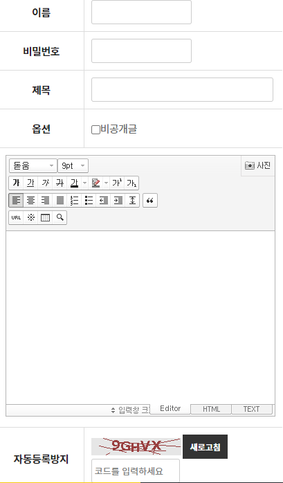 모바일 넓이일때(838px 이하) se2_inputarea가 높이를 너무 높게 잡습니다 · Issue #240 · naver/smarteditor2 · GitHub