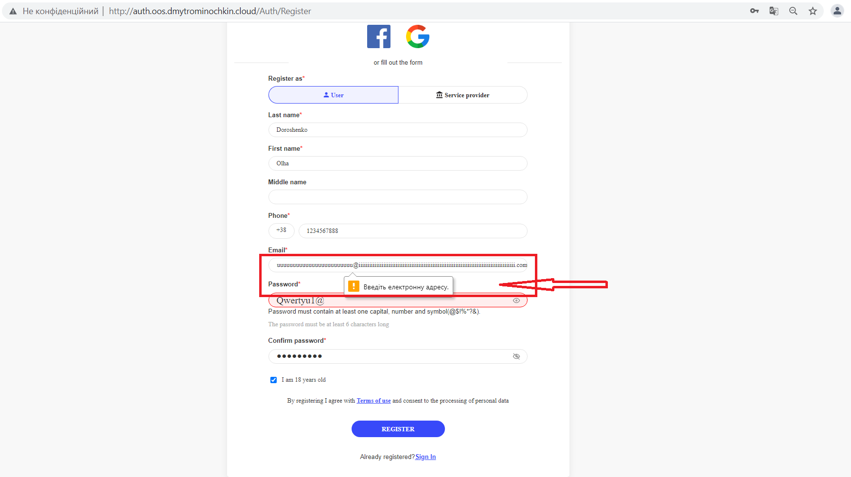 [Registration page] Inappropriate error message appears after entering ...