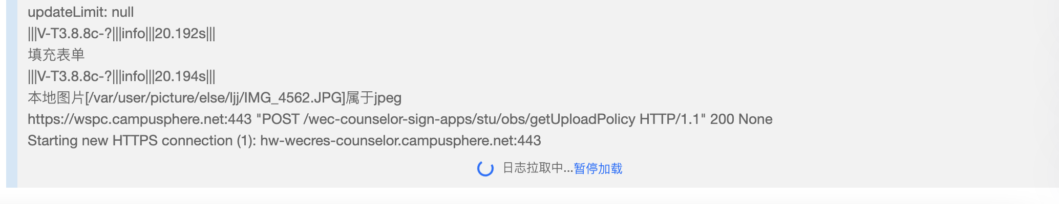 运行过程中，一直卡在这个 · Issue #72 · IceTiki/ruoli-sign-optimization · GitHub