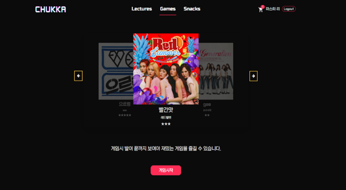 GitHub - hula-la/chukka: 💃 춤을 배우고 즐기고 소통할 수 있는 춤 플랫폼 💃