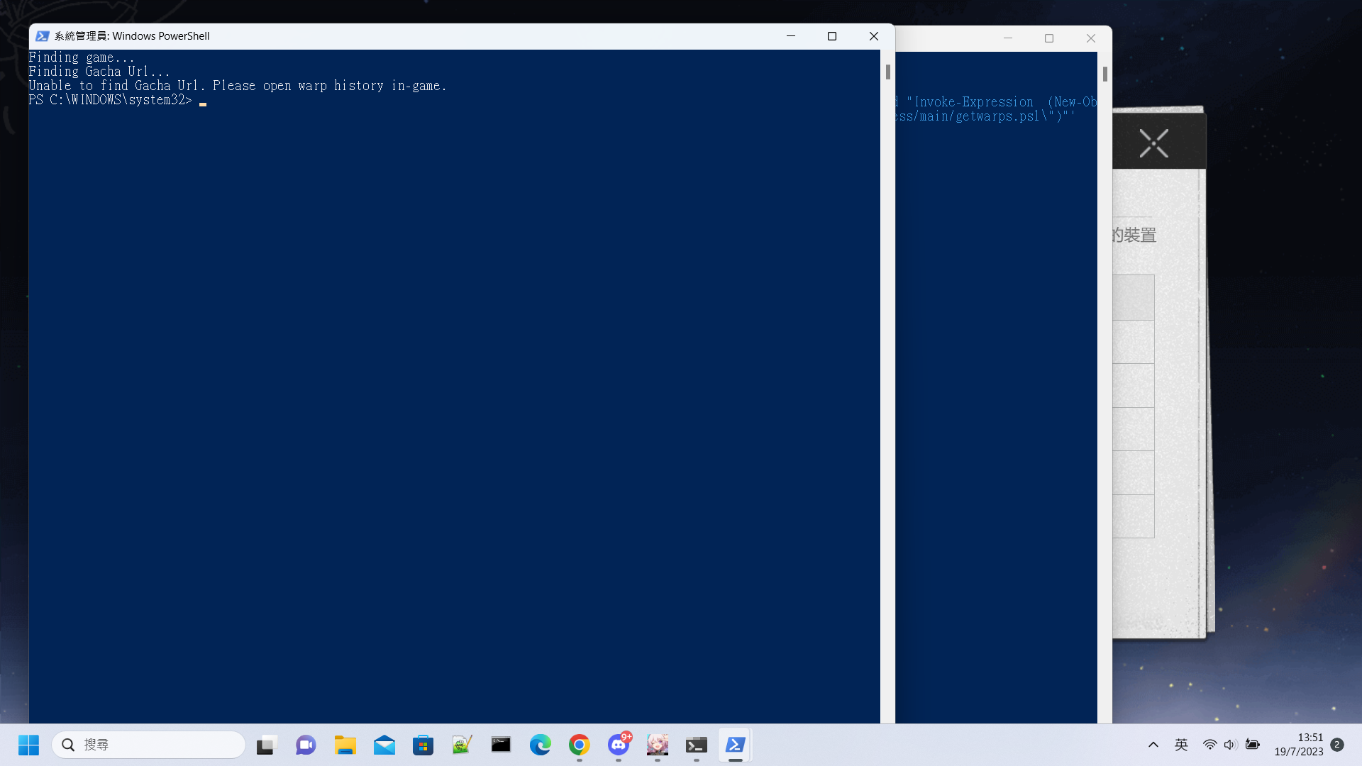 Cant get warp histroy URL · Issue #3 · alpharmi/astral_express · GitHub