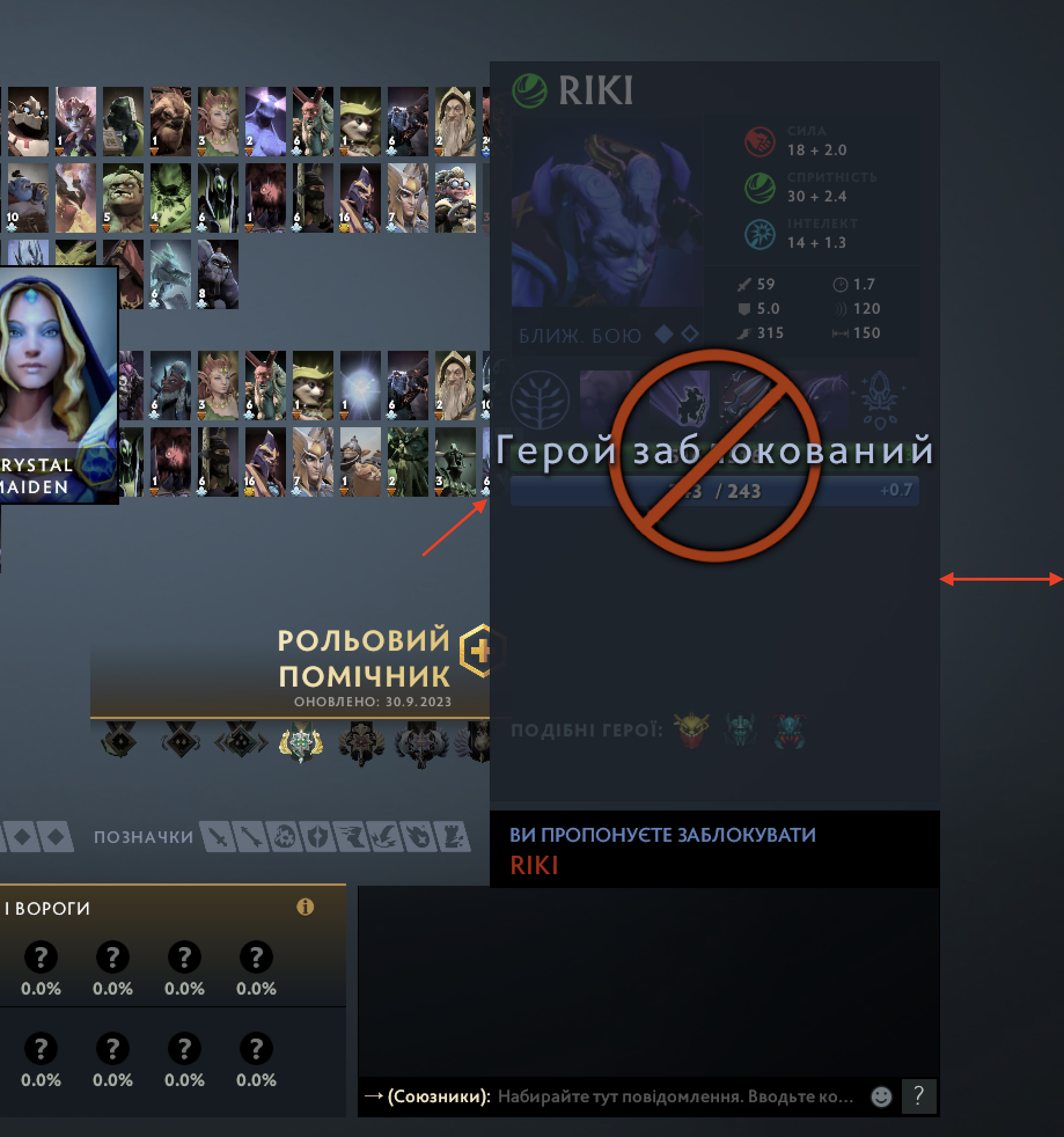 Interface Of Picking Hero Is Broken On Mac Os · Issue 12406 · Valvesoftwaredota2 Gameplay · Github 
