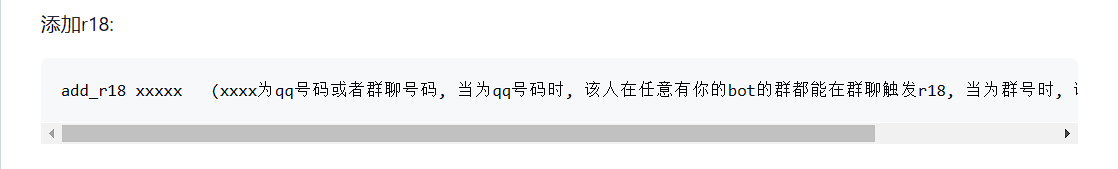 其他插件的指令被kawaii_robot处理并无视 · Issue #12 · lgc-NB2Dev/nonebot-plugin-kawaii-robot · GitHub