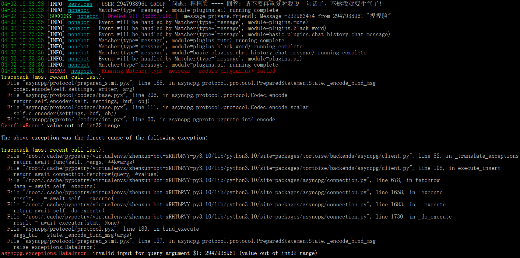 Ban功能出现问题 · Issue 1348 · Hibikierzhenxunbot · Github 