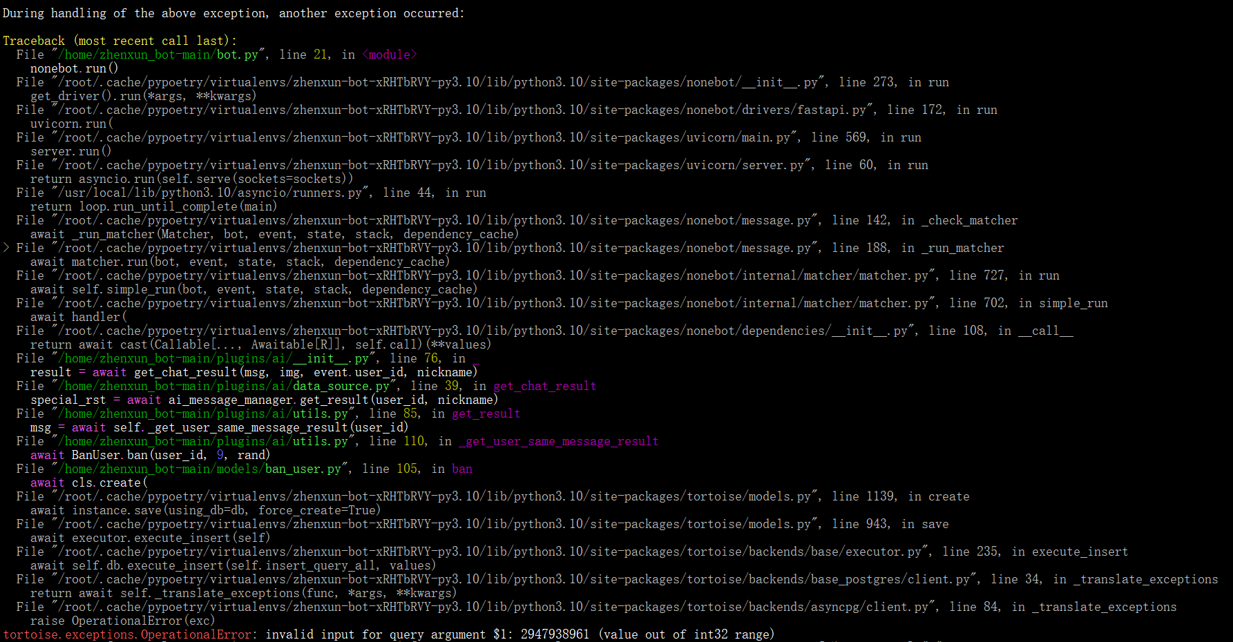Ban功能出现问题 · Issue 1348 · Hibikierzhenxunbot · Github