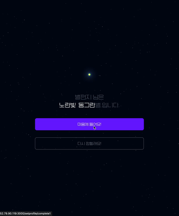 Github Team Pause Uzuletter Public