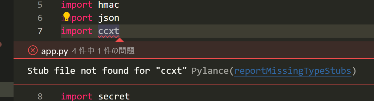 [Python] Is ccxt type stub provided? · Issue #12255 · ccxt/ccxt · GitHub
