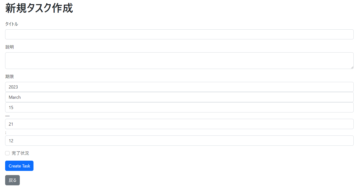 GitHub - takazu-fo/my_todo_app: railsを使ったTODOアプリの作成