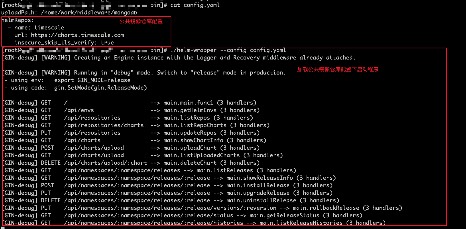 启动程序出现DownloadIndexFile()失败 · Issue #71 · opskumu/helm-wrapper · GitHub