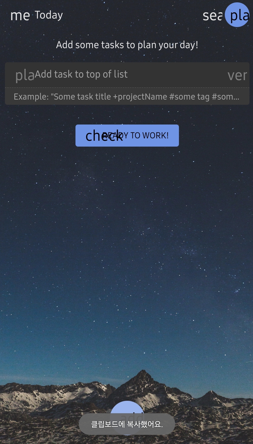 The latest CSS related commit broke on Samsung Internet on Android ...