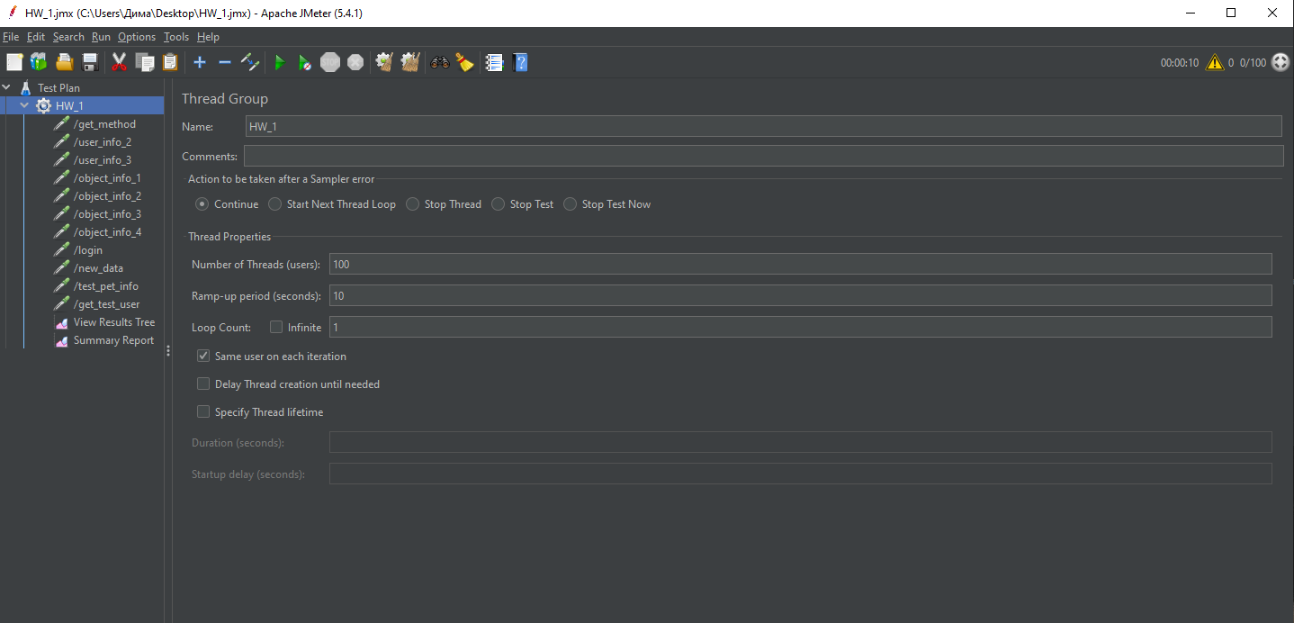 GitHub - dima-listopad/Apache-JMeter