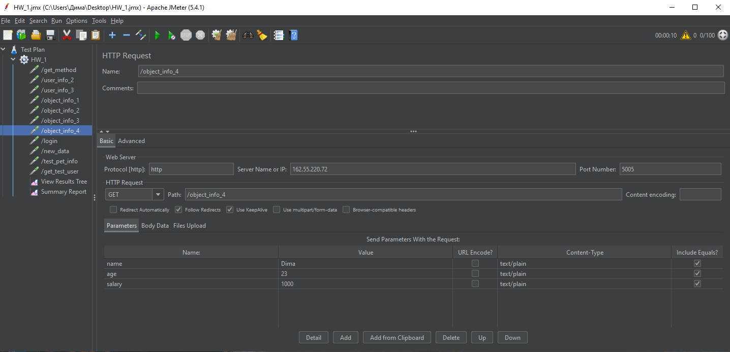 GitHub - dima-listopad/Apache-JMeter