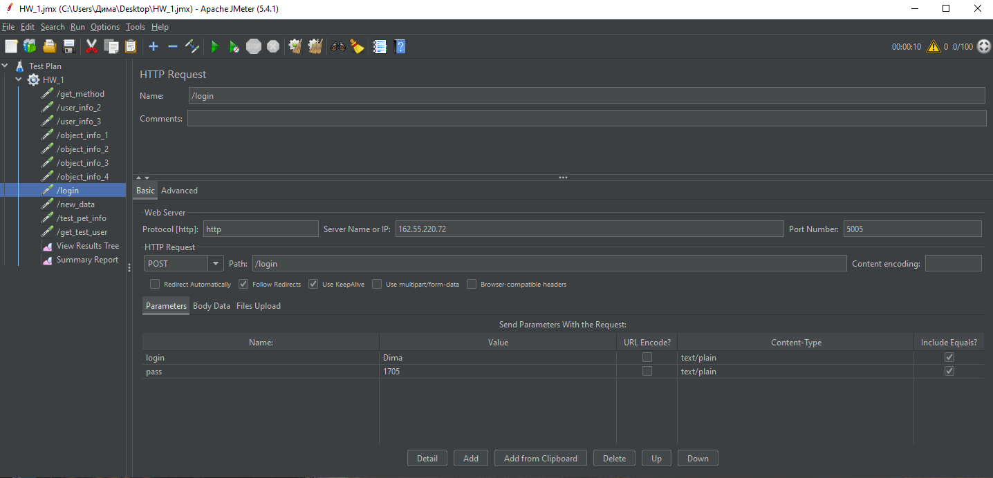 GitHub - dima-listopad/Apache-JMeter