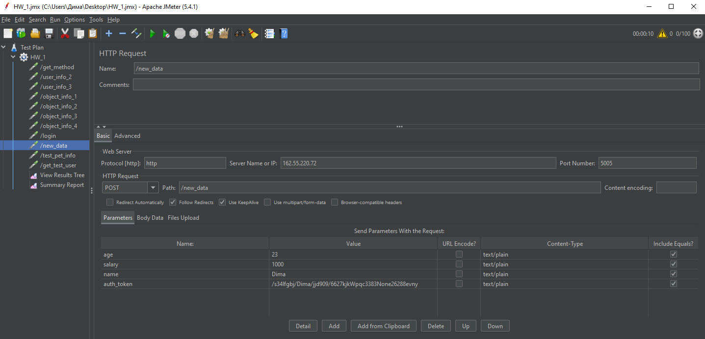 GitHub - dima-listopad/Apache-JMeter